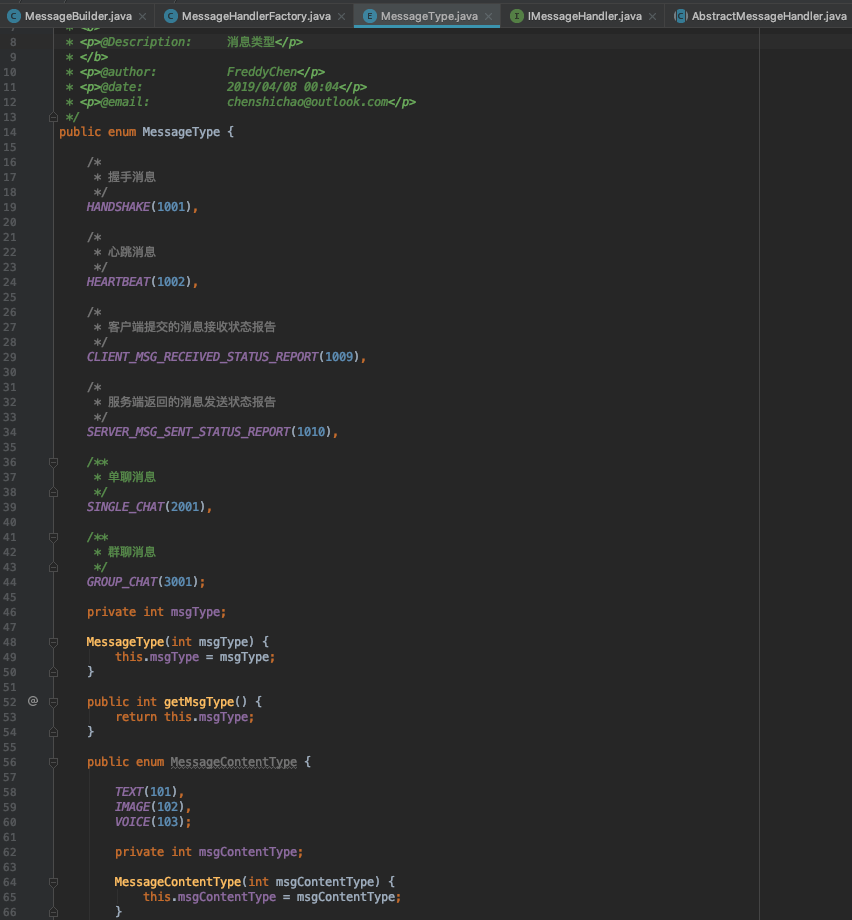 开源一个自用的Android IM库，基于Netty+TCP+Protobuf实现。_android netty+tpc-CSDN博客