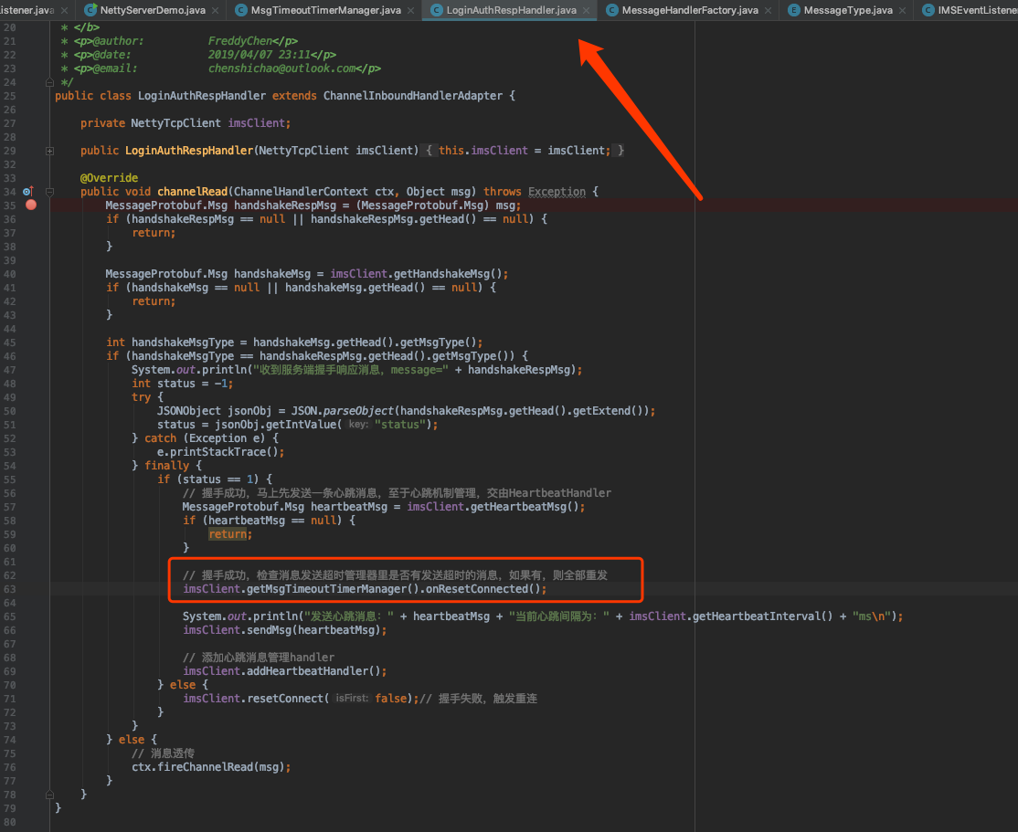 开源一个自用的Android IM库，基于Netty+TCP+Protobuf实现。_android netty+tpc-CSDN博客