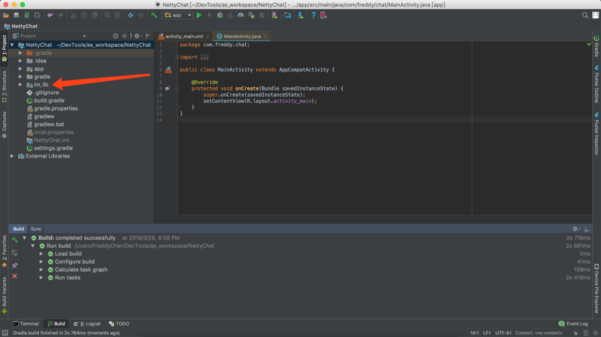 开源一个自用的Android IM库，基于Netty+TCP+Protobuf实现。_android netty+tpc-CSDN博客