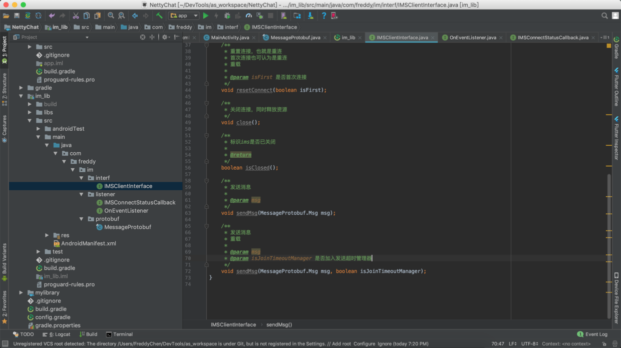 开源一个自用的Android IM库，基于Netty+TCP+Protobuf实现。_android netty+tpc-CSDN博客