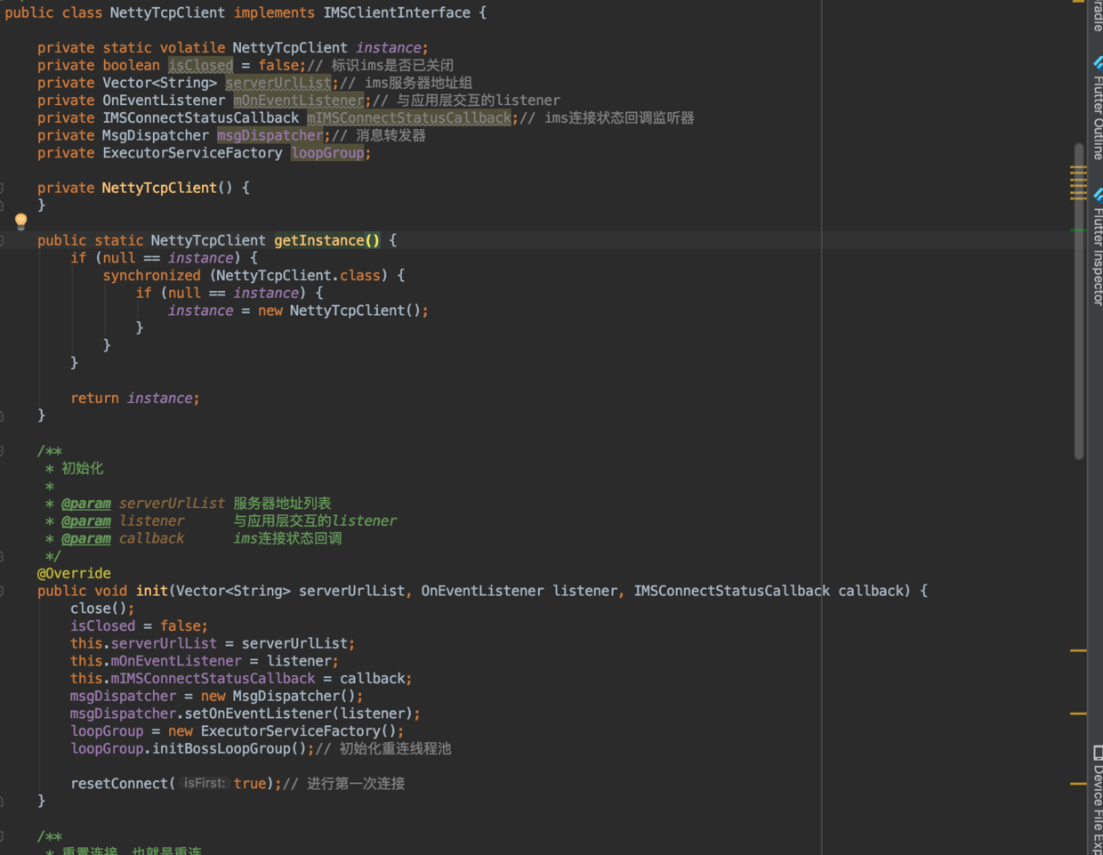 开源一个自用的Android IM库，基于Netty+TCP+Protobuf实现。_android netty+tpc-CSDN博客