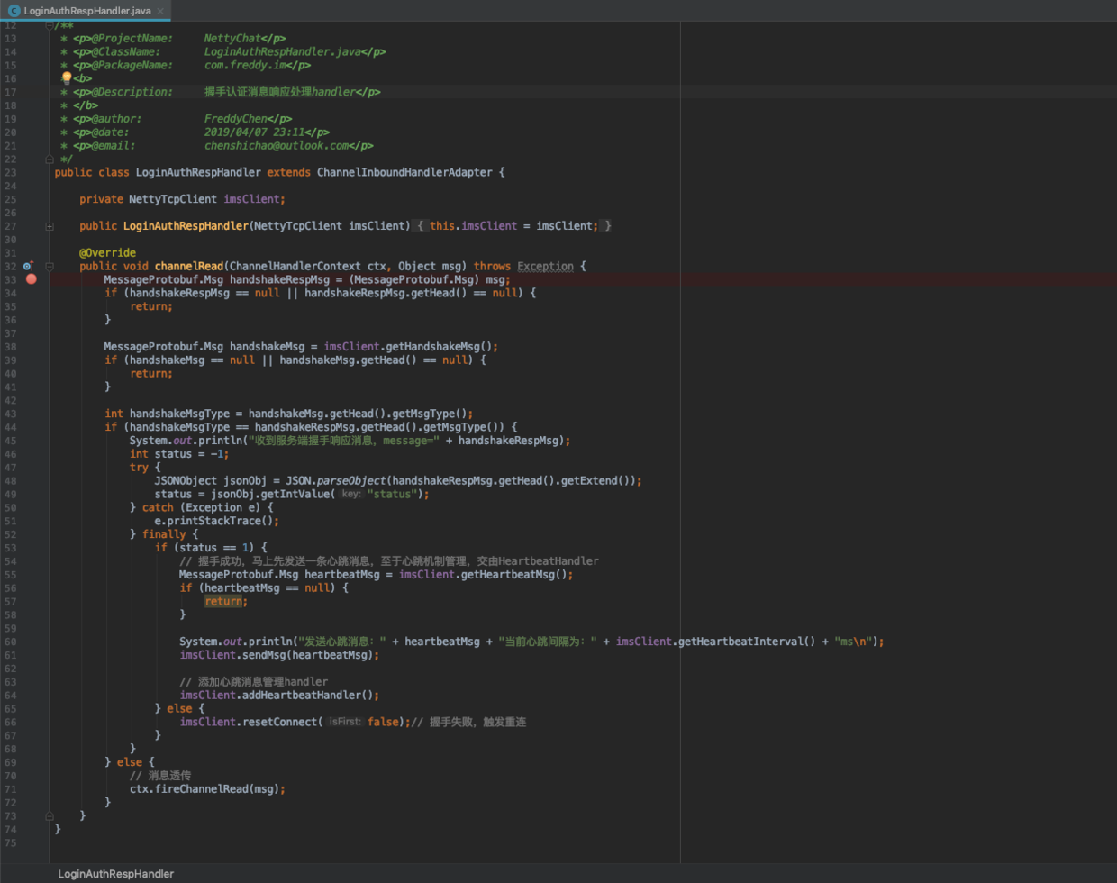 开源一个自用的Android IM库，基于Netty+TCP+Protobuf实现。_android netty+tpc_FreddyChen จุ๊บ的博客-CSDN博客