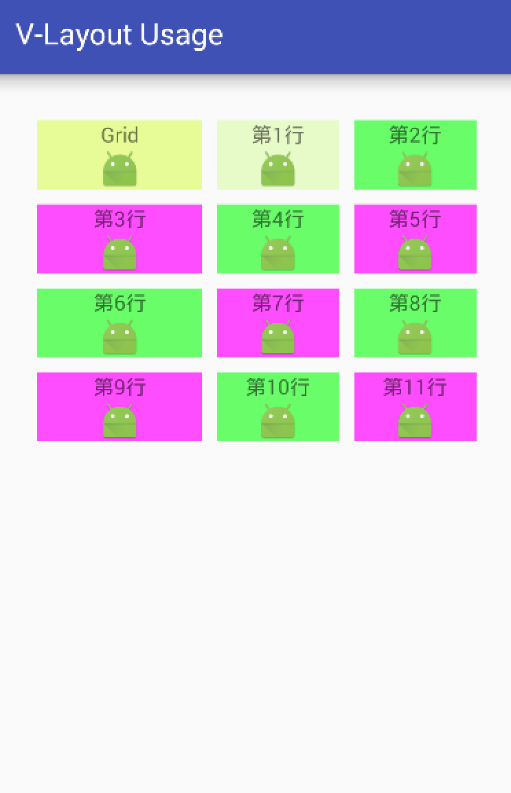 Android开源库V - Layout：淘宝、天猫都在用的UI框架，赶紧用起来吧！_android ui框架-CSDN博客