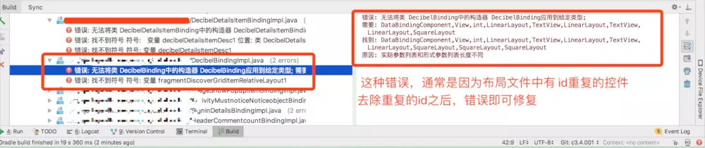 还在用androidsupport？该考虑迁移androidx了！android Support包升级到androidx的意义 Csdn博客 