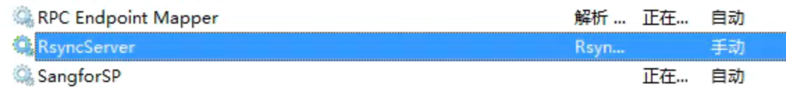 Inotify rsync CentOS Windows centos window liupan6889 