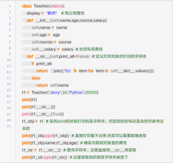 Python打印对象的全部属性_python打印dict object-CSDN博客