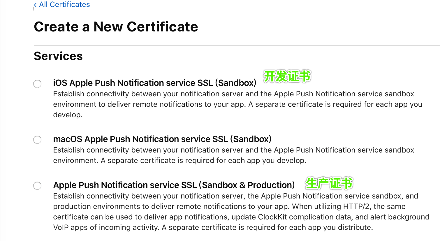 iOS远程推送--APNs详解_apns payload 参数介绍-CSDN博客