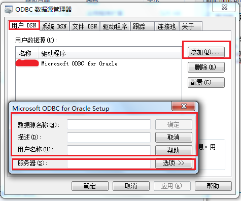 oracle windows 下 添加数据源_注册表没有microsoft odbc for oracle-CSDN博客