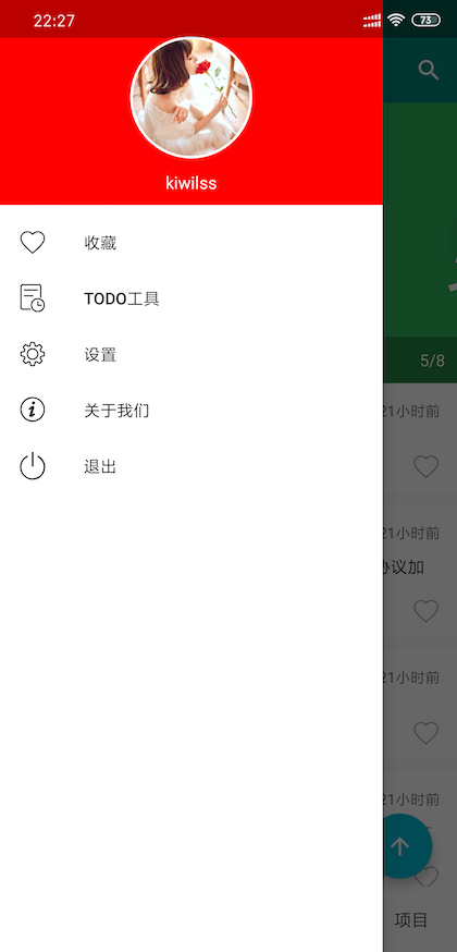 WanAndroid 客户端_wangandroid-CSDN博客