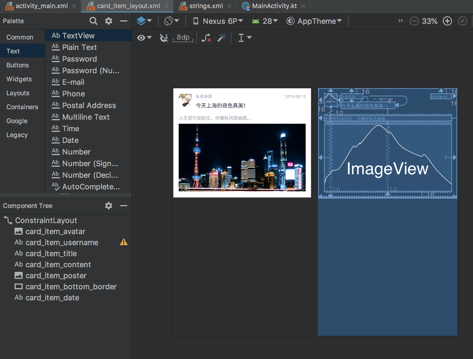 是时候让 Android Tools 属性拯救你了_tools:targetapi-CSDN博客