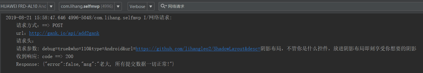 RxJava + Retrofit + MVP(看完还不明白，吐槽我。适合初学者,VIP版MVP框架！！)_mvp+retrofit+rxjava-CSDN博客