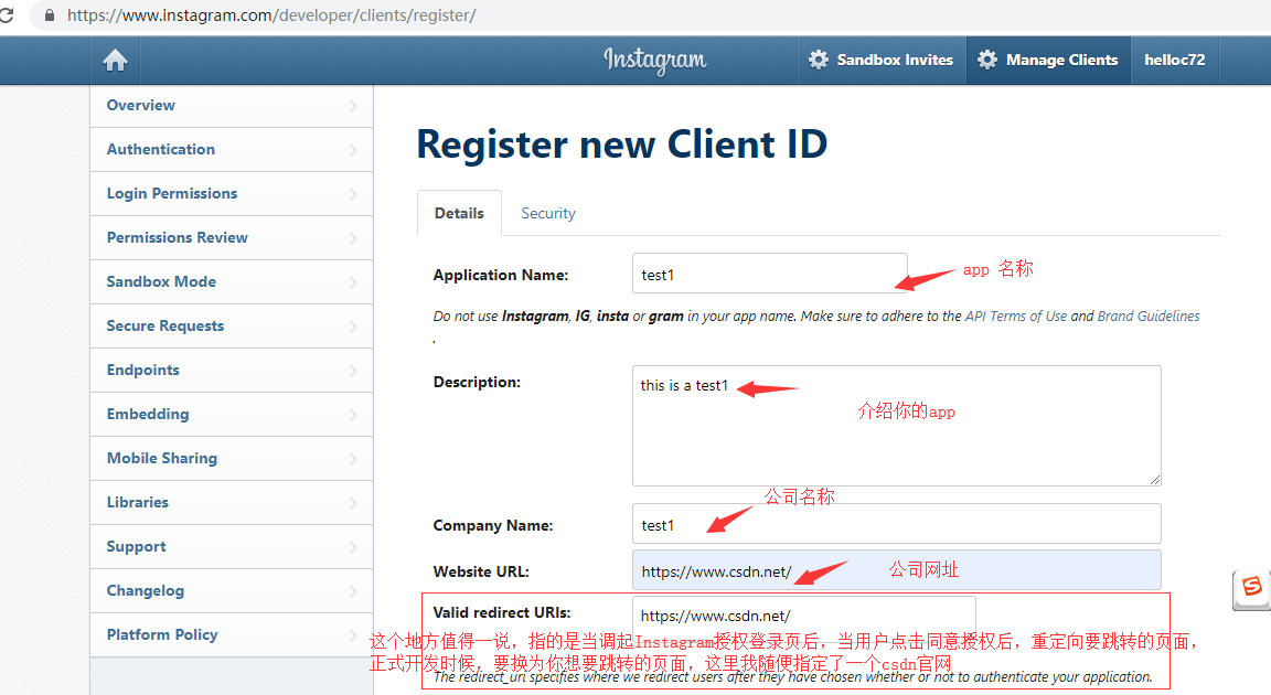 instagram授权流程（第一篇）_ins 授权登录api-CSDN博客