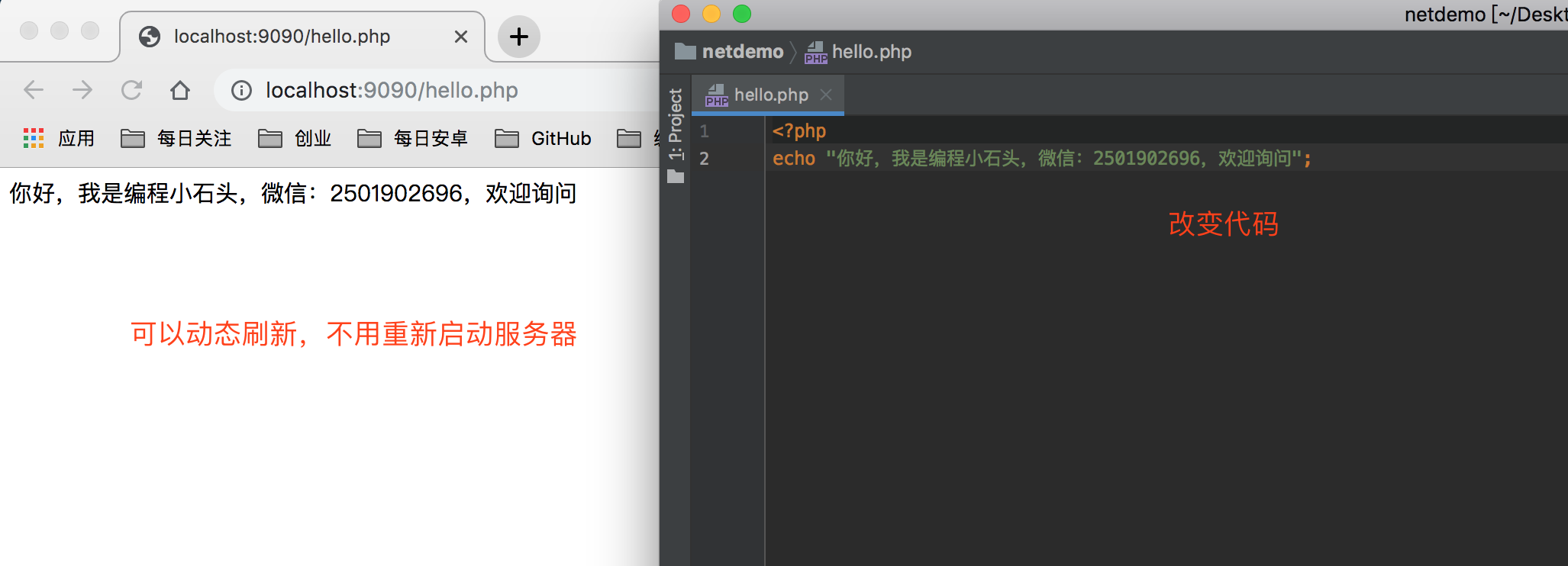 phpstorm运行本地PHP服务器，实现小程序可以访问的PHP后台-阿里云开发者社区