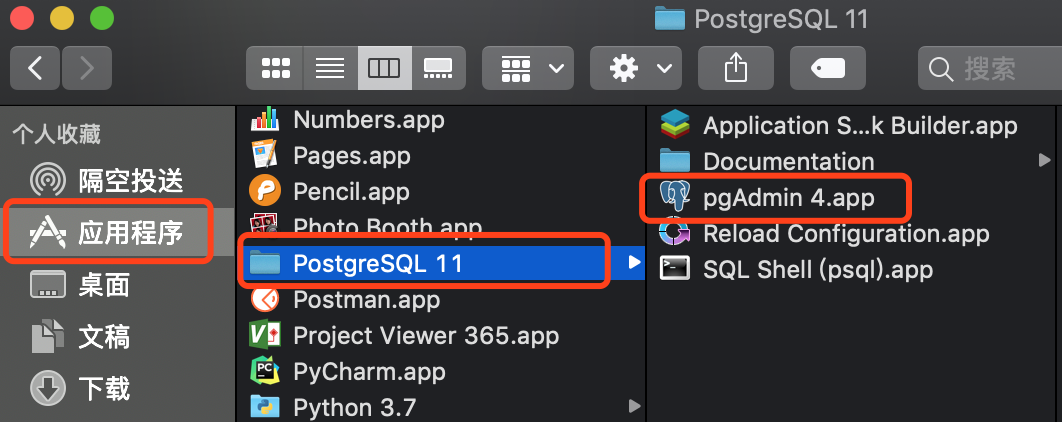 Postgresql 修改默认用户 Postgres 的密码 图形化界面操作pgsql修改账号名 Csdn博客 