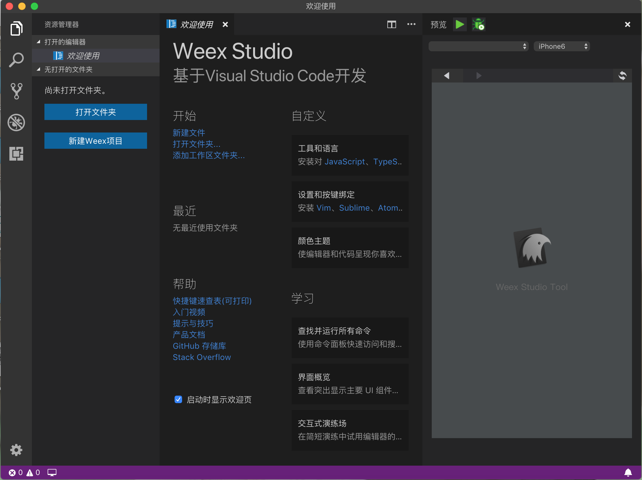 VSCode技术揭秘（一）_vscode函数调用关系图插件-CSDN博客