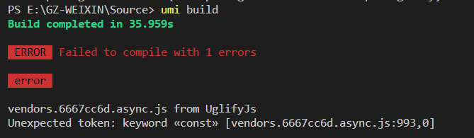 打包报错，提示UglifyJs Unexpected token: keyword «const»-CSDN博客