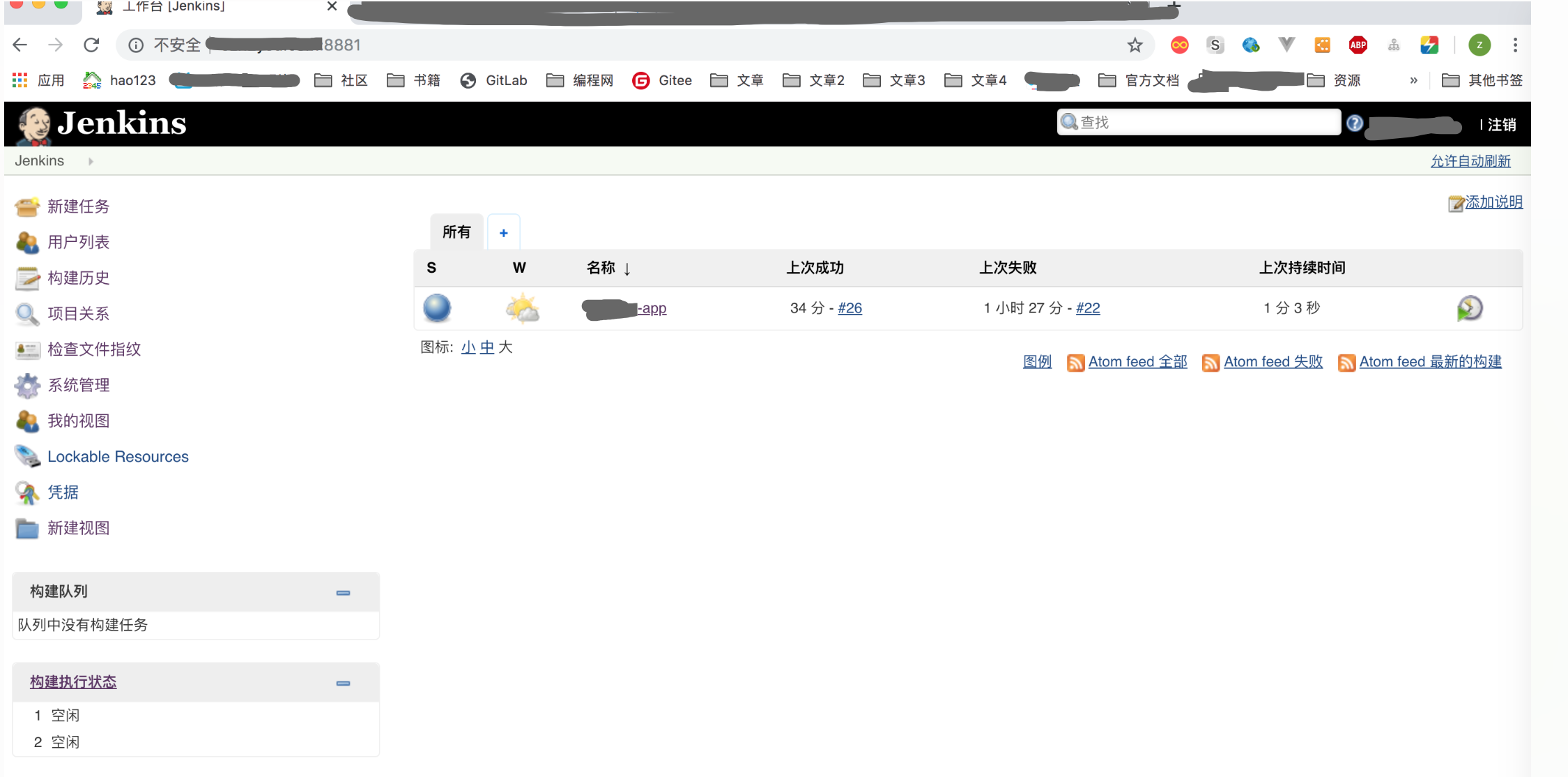 简单使用 持续集成jenkins 快速部署springboot和vue项目到云服务器jenkins部署项目到政务云 Csdn博客 