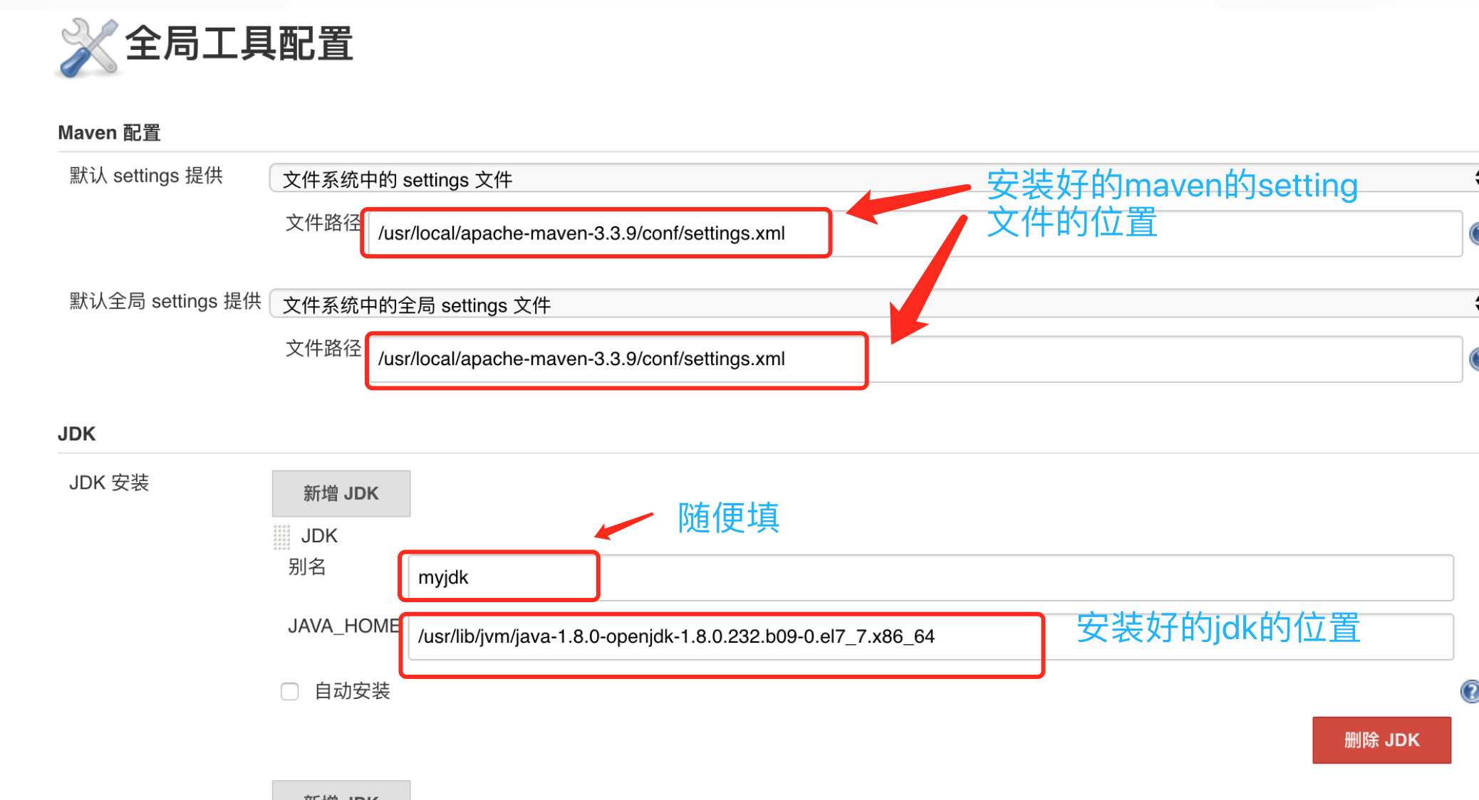 简单使用 持续集成jenkins 快速部署springboot和vue项目到云服务器jenkins部署项目到政务云 Csdn博客