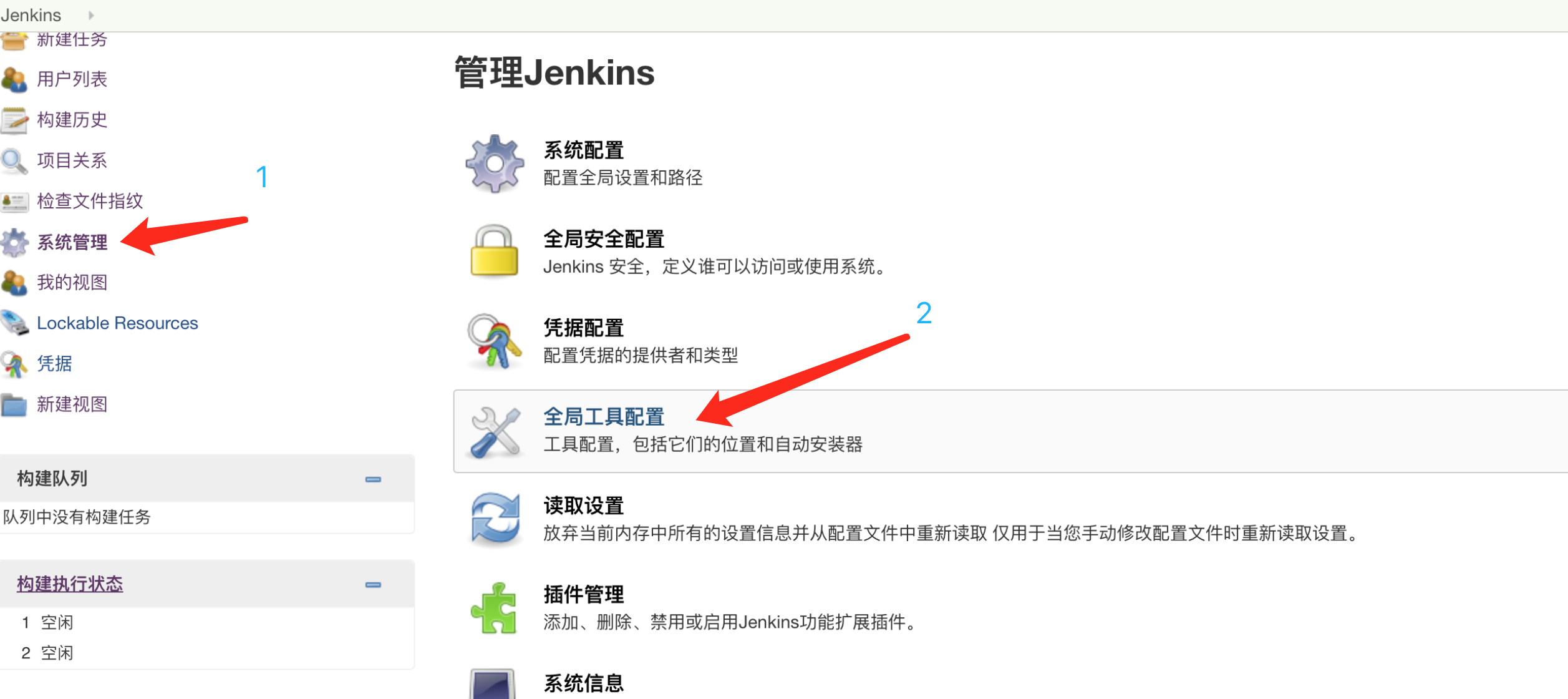 简单使用 持续集成jenkins 快速部署springboot和vue项目到云服务器_jenkins部署项目到政务云-CSDN博客