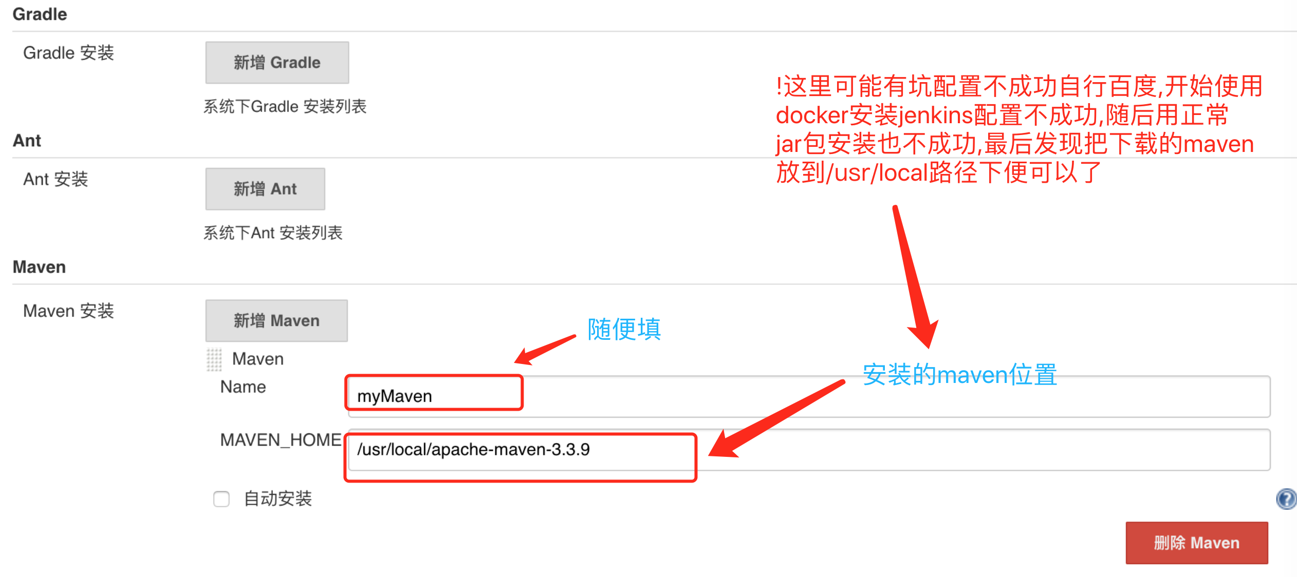简单使用 持续集成jenkins 快速部署springboot和vue项目到云服务器jenkins部署项目到政务云 Csdn博客 