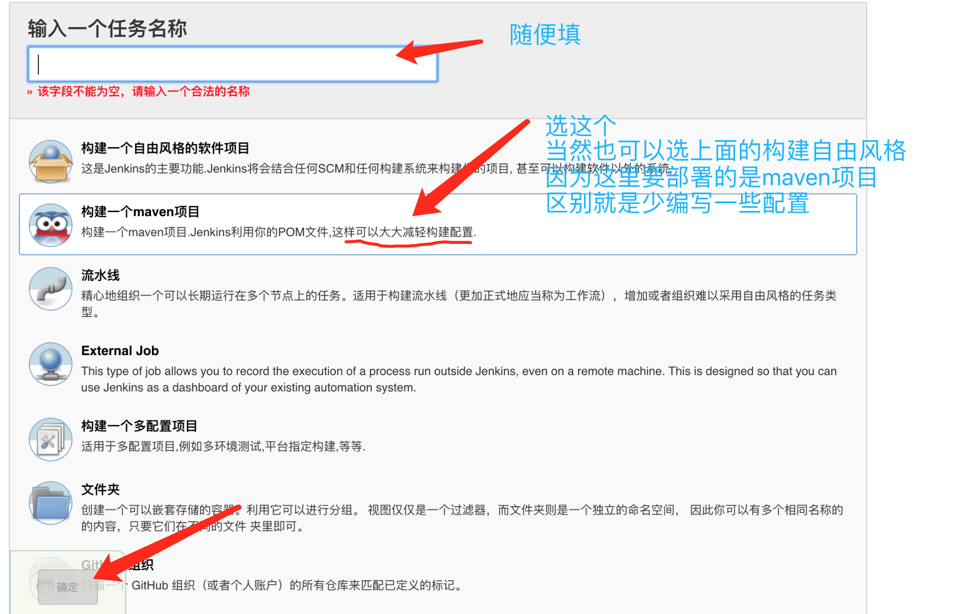 简单使用 持续集成jenkins 快速部署springboot和vue项目到云服务器jenkins部署项目到政务云 Csdn博客