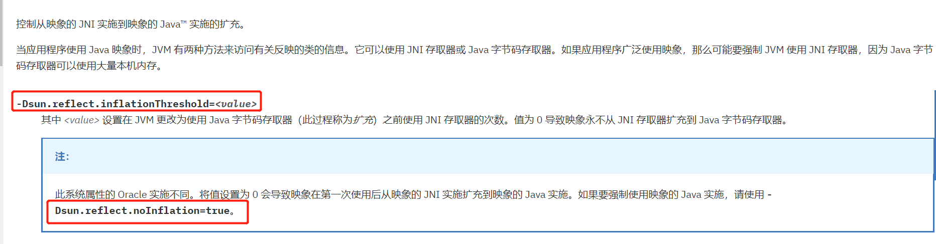 深入理解Constructor之newInstance方法_newinstance0-CSDN博客