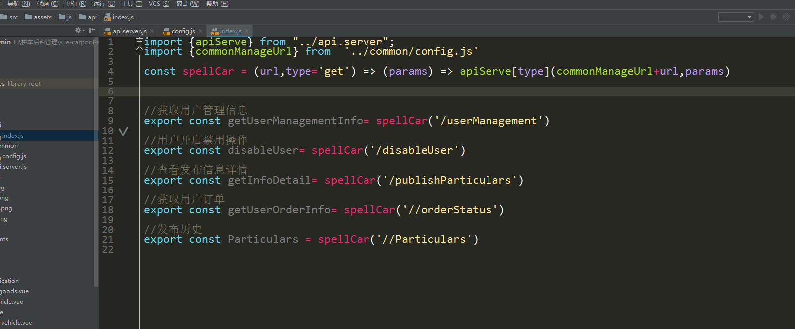 封装 axios 的es6用法_axios默认使用es6-CSDN博客