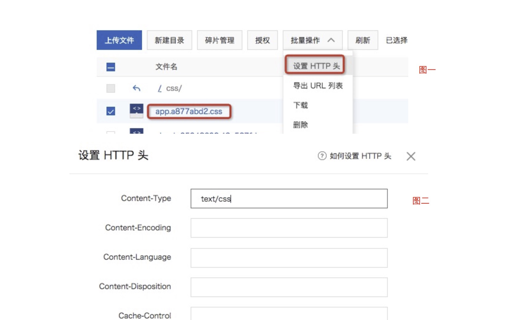 Oss部署前端项目详细教程腾讯oss部署网站 Csdn博客 