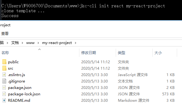 前端搭建自己的脚手架cli，实现公司内部前端工程化「已注销」的博客 Csdn博客 