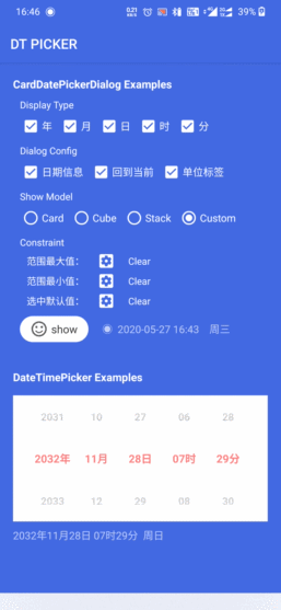 Android Datetimepicker：一个简约、漂亮的日期时间选择器 Csdn博客