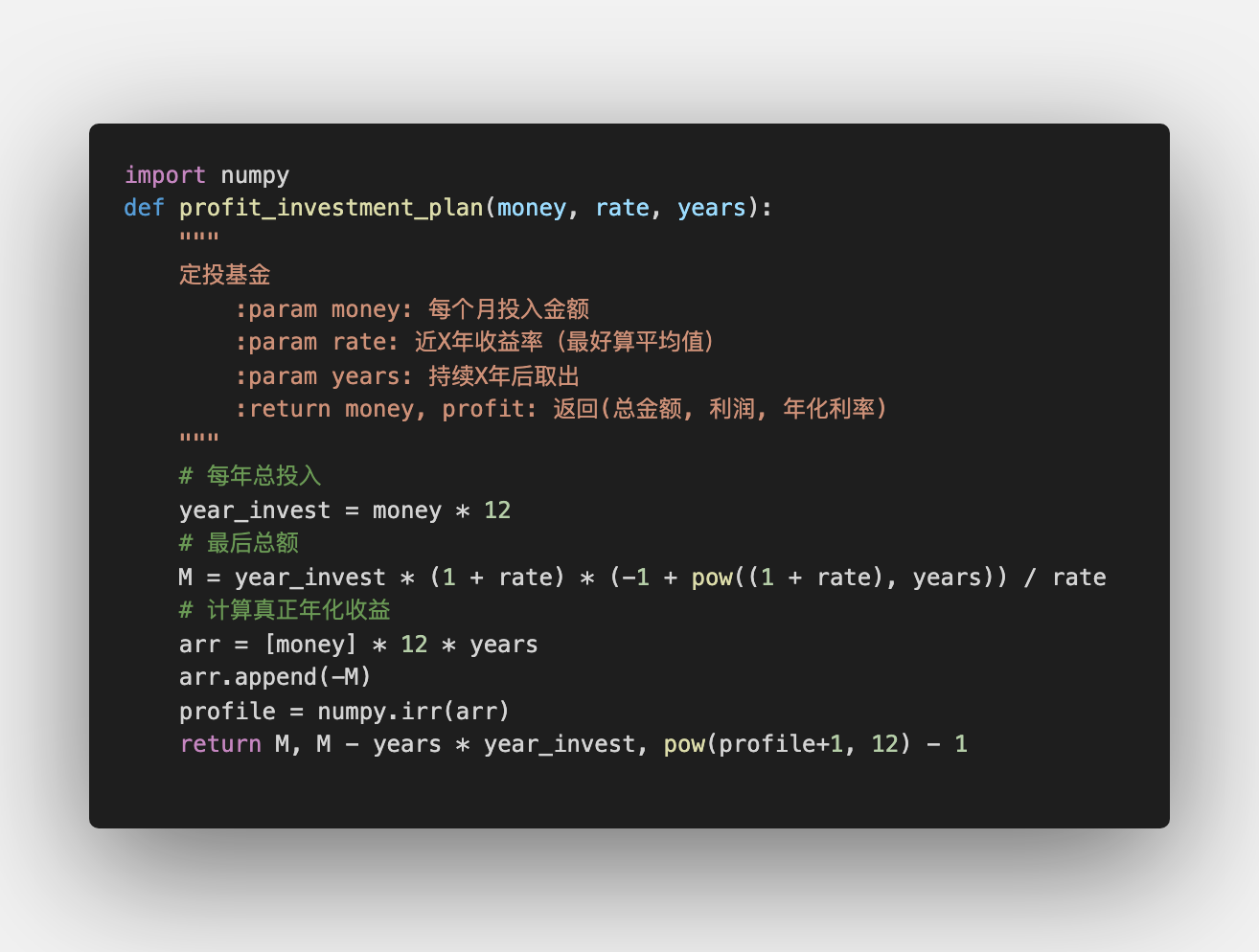 教你用python分析投资收益利用python根据平均回报率计算预期投资收益 Csdn博客 