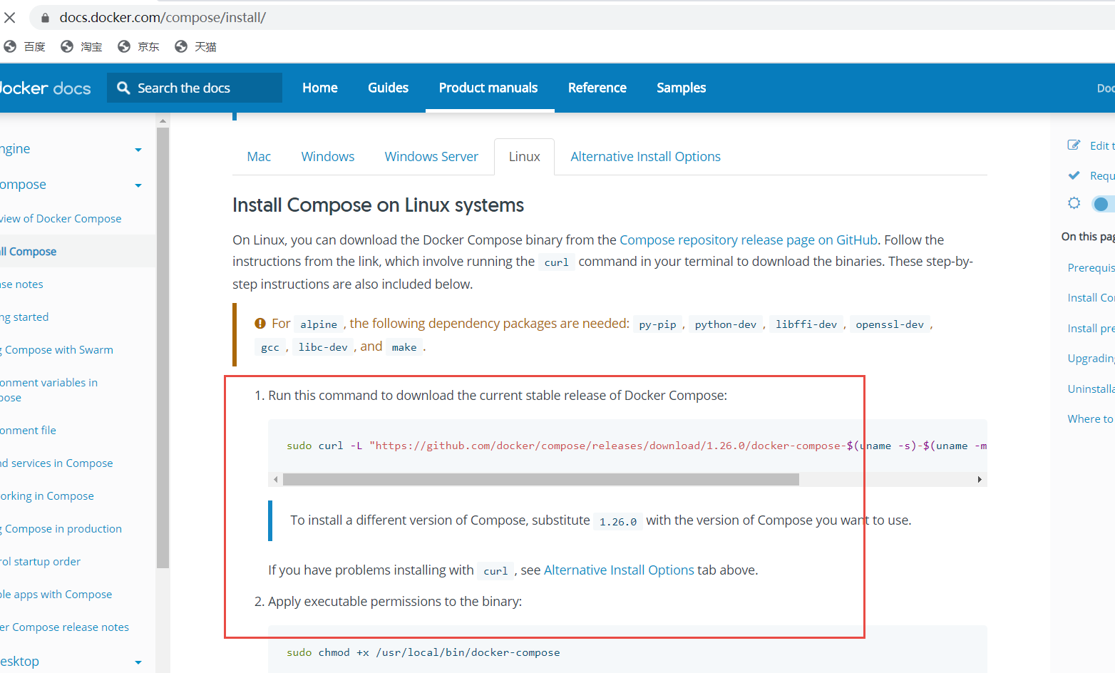 教你三分钟用docker Compose搭建一个自己的个人博客网站 Docker安装个人网站 Csdn博客