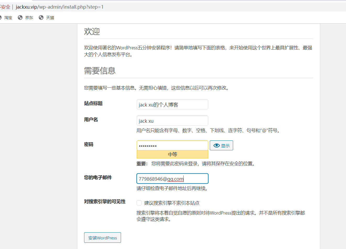 教你三分钟用docker Compose搭建一个自己的个人博客网站 Docker安装个人网站 Csdn博客