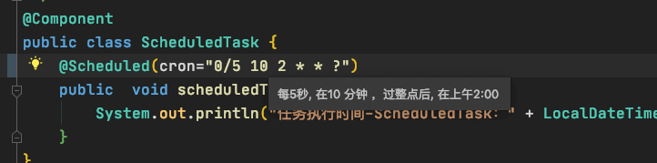 Cron表达式_idea cron表达式插件-CSDN博客