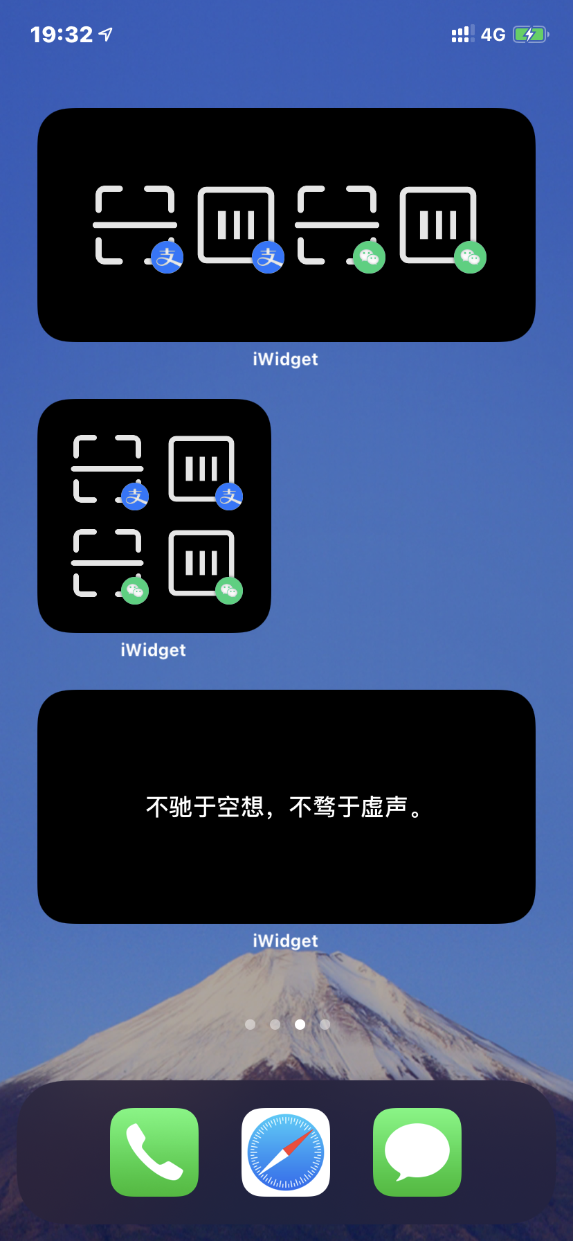 Ios14 Widgetkit开发实战2 开发一言小部件typealias Previews Previewprovider Csdn博客 