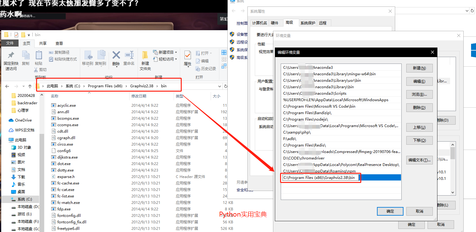 Python 流程图 — 一键转化代码为流程图python代码转流程图 Csdn博客