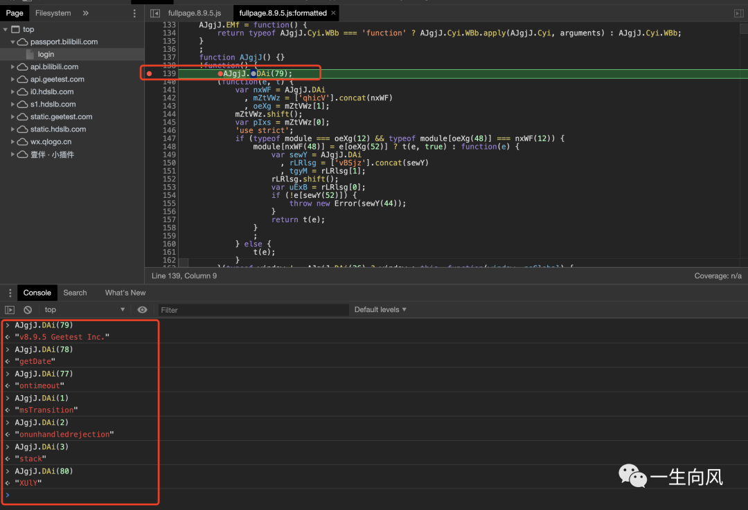JS逆向：AST还原极验混淆JS实战_ast混淆js还原-CSDN博客