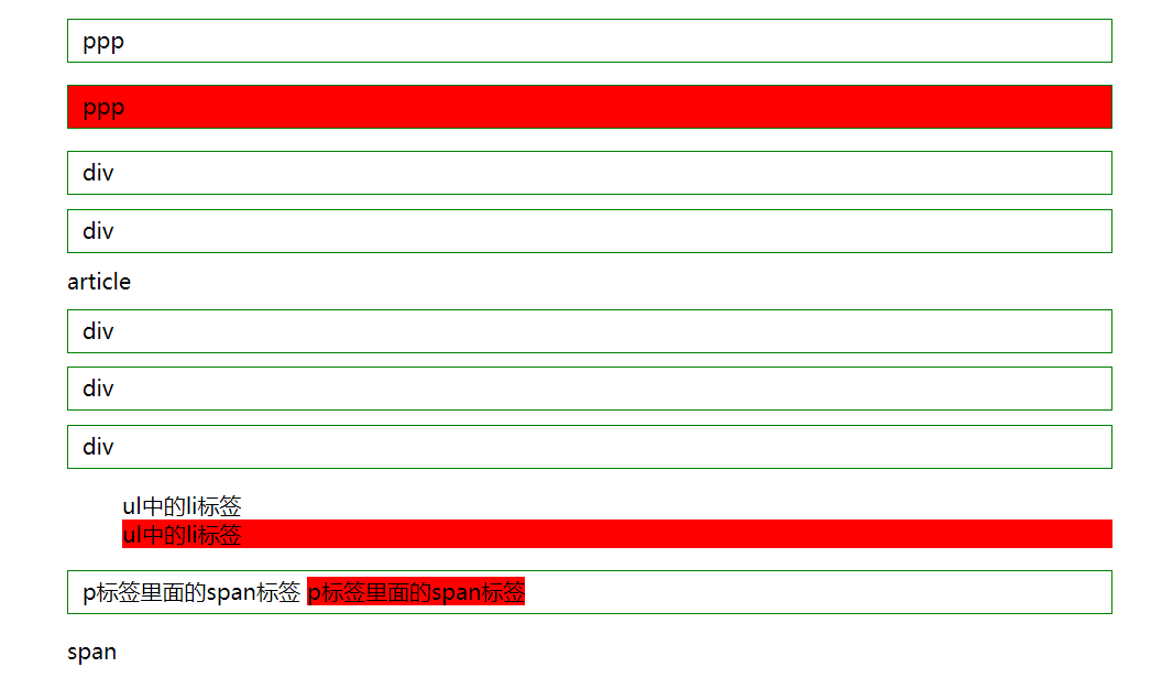 前端学习笔记（2）nth-child和:nth-of-type的区别_前端nth-child和-CSDN博客