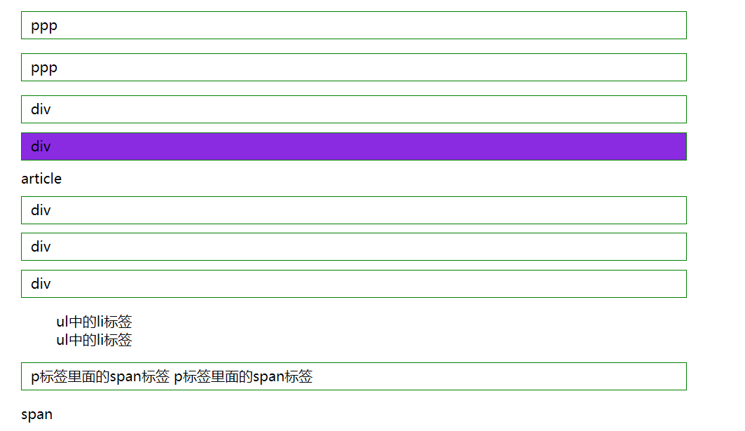 前端学习笔记（2）nth-child和:nth-of-type的区别_前端nth-child和-CSDN博客