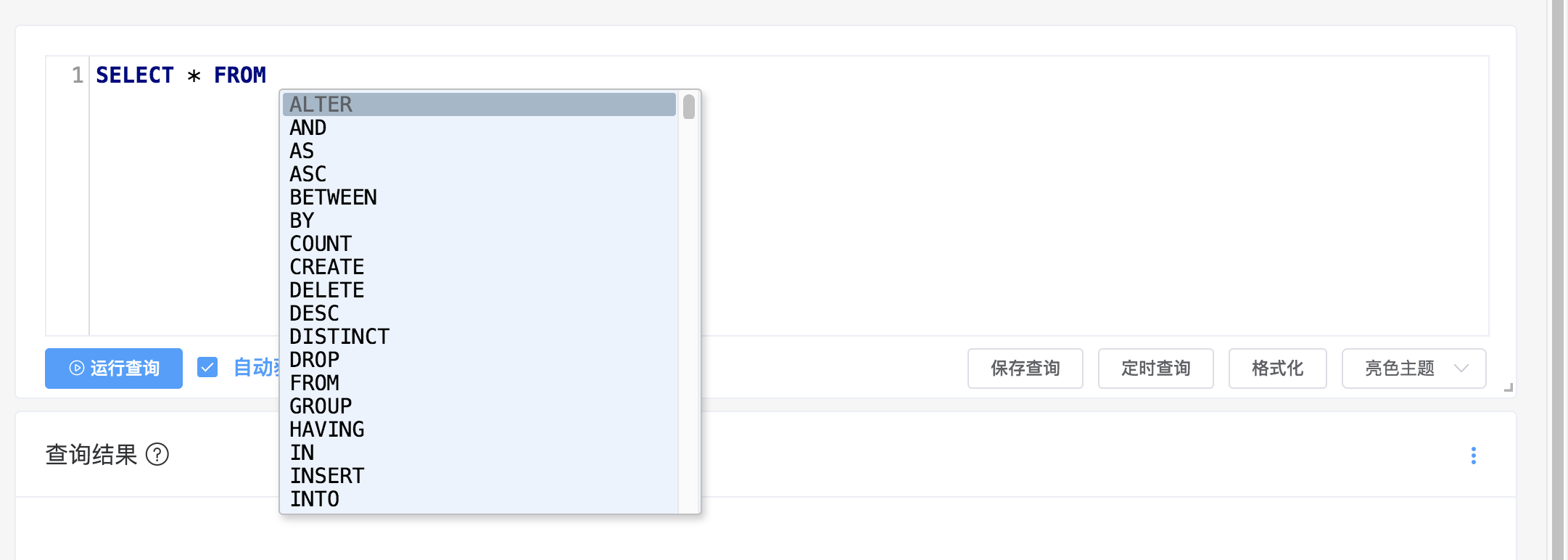 Codemirror提示关键词/自动提示_codemirror java自动提示-CSDN博客