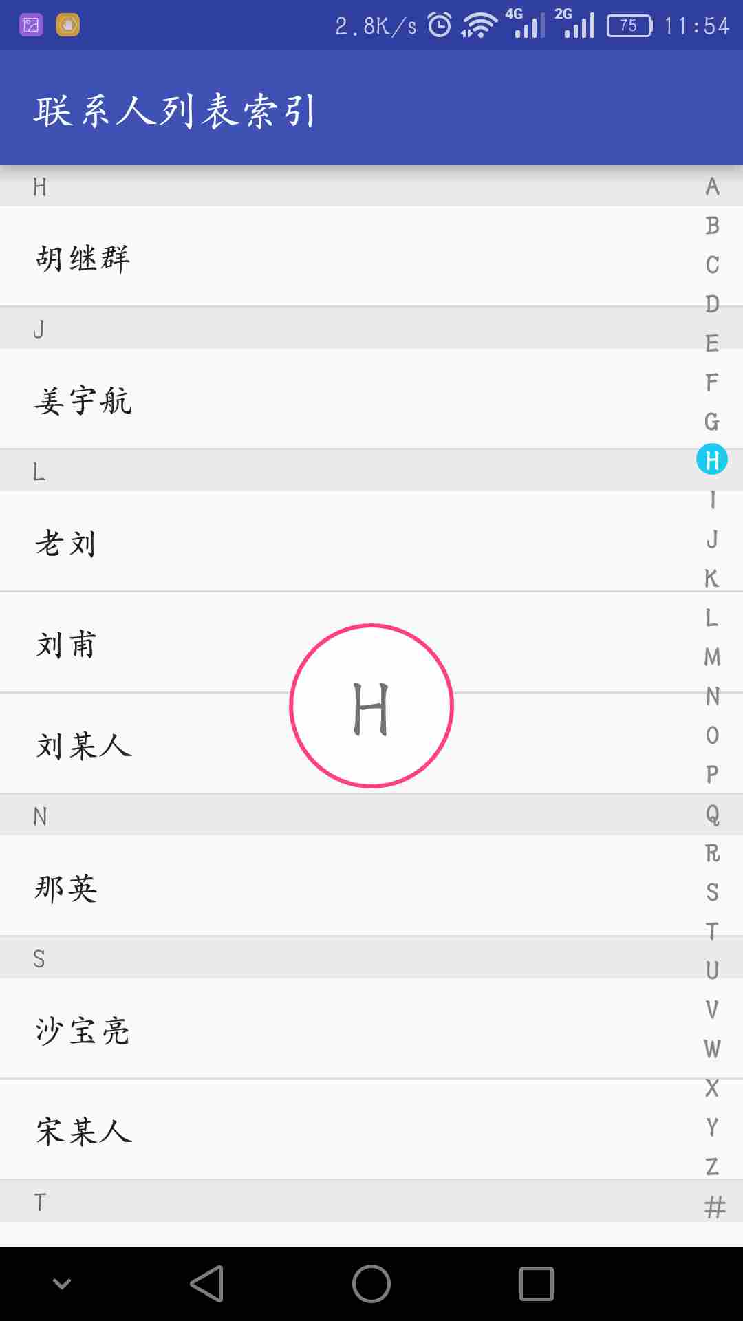 Flutter 分组列表 Csdn博客 