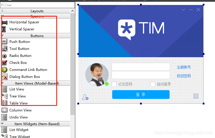QT实现完整TIM登录框界面样式_tim 登陆界面-CSDN博客
