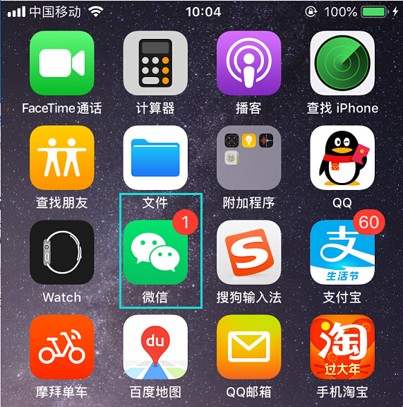 Flutter 桌面app启动图标右上角红点实现（消息通知）flutter 消息菜单显示消息数字 Csdn博客 
