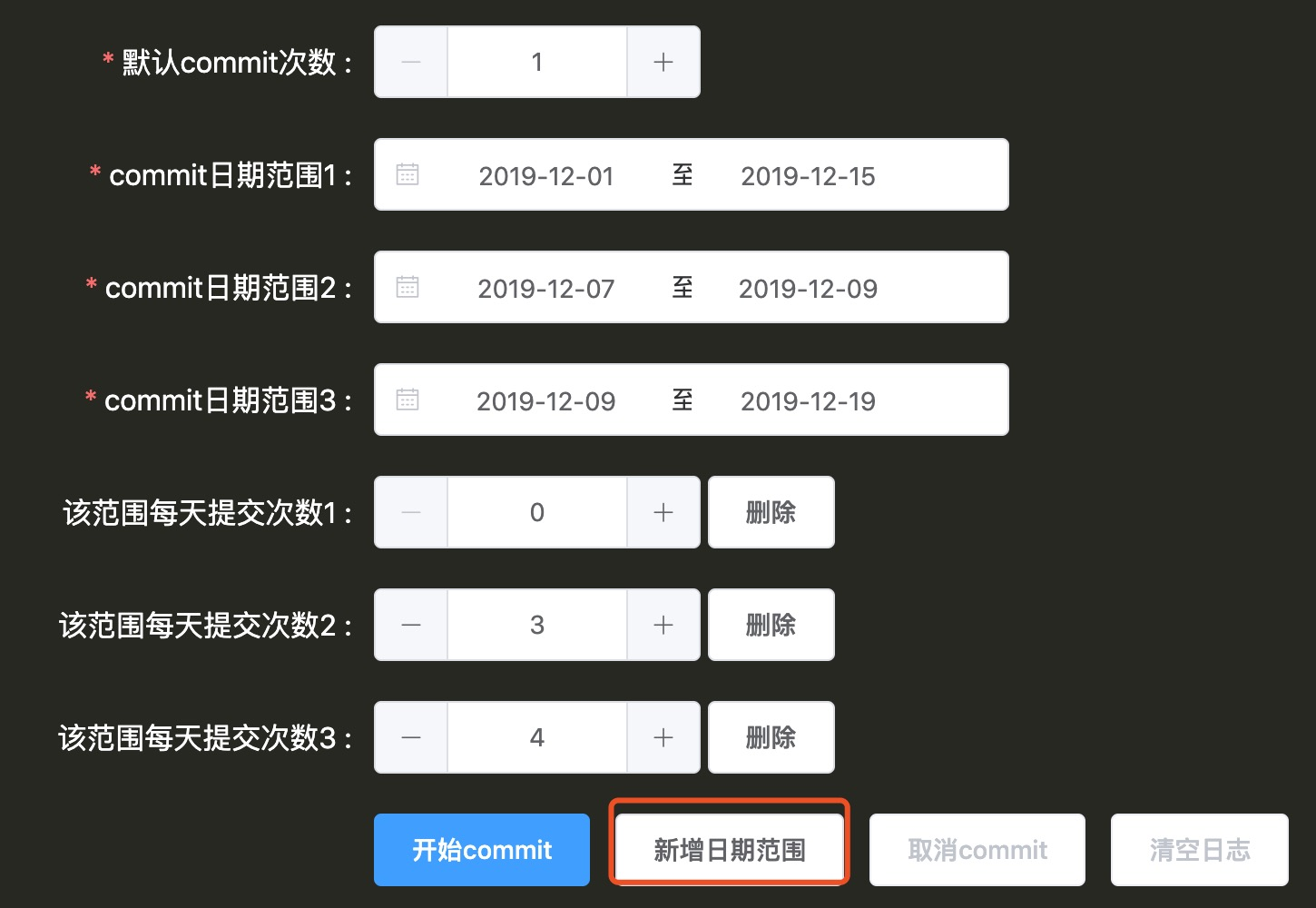 论如何优雅的一键填满Github的绿色格子-AutoCommit_github绿色格子-CSDN博客