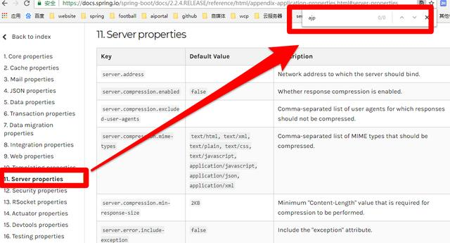 Springboot2对应tomcat的ajp漏洞 Tomcat Annotations Api Csdn博客