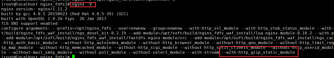 记一次nginx如何重新编译nginx重新编译 Csdn博客 