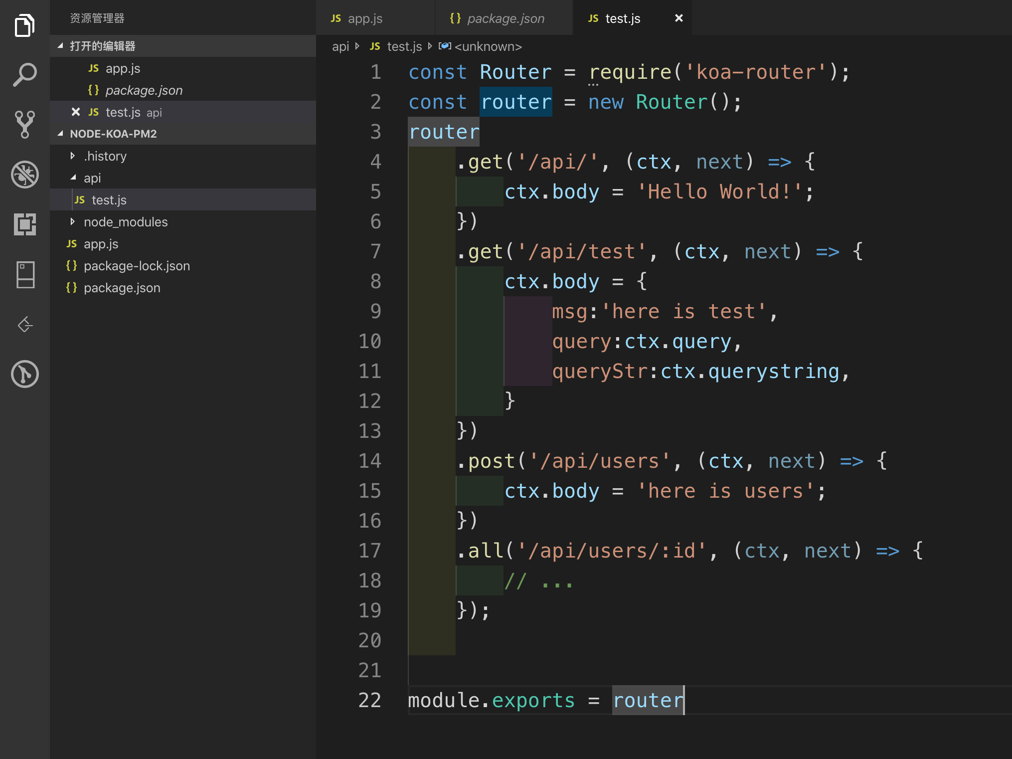Node service development and server deployment (node.js+koa2+pm2+nginx) tutorial (with video ...