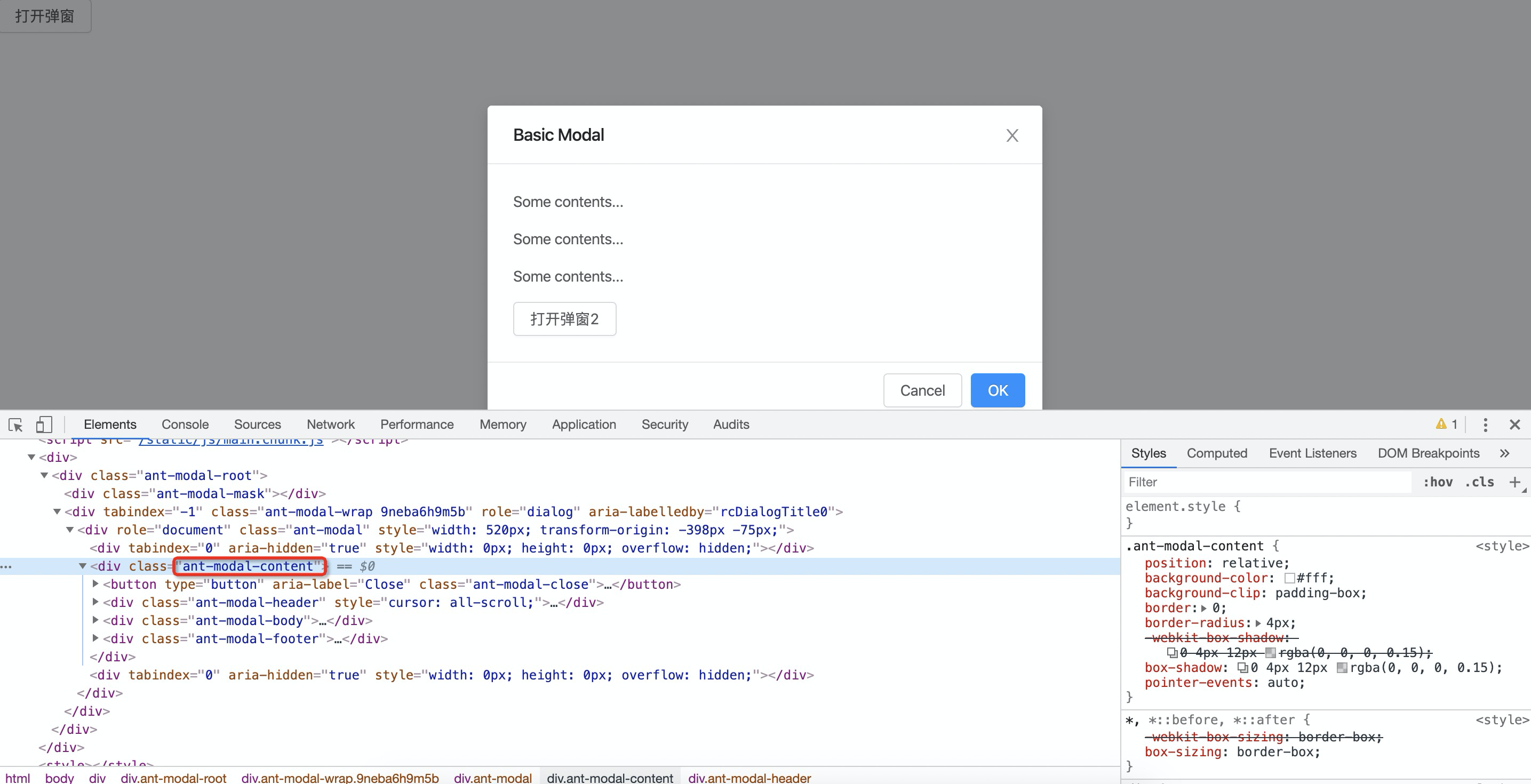 Ant-design Modal实现可以拖动的效果_ant design 拖拽-CSDN博客