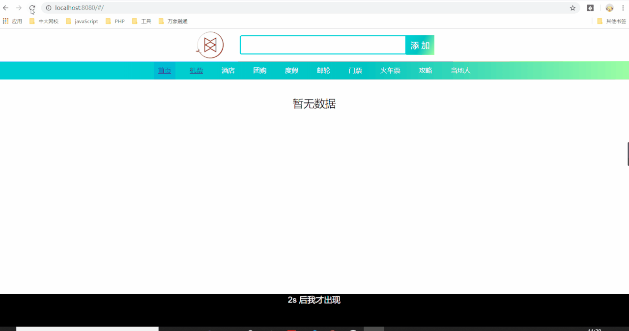 前端自动化测试jest教程10 Vue实战 Vuex Jest Csdn博客