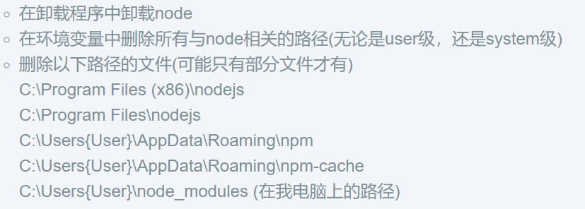 No installations recognized 以及 nvm use切换node版本无效的解决办法-CSDN博客